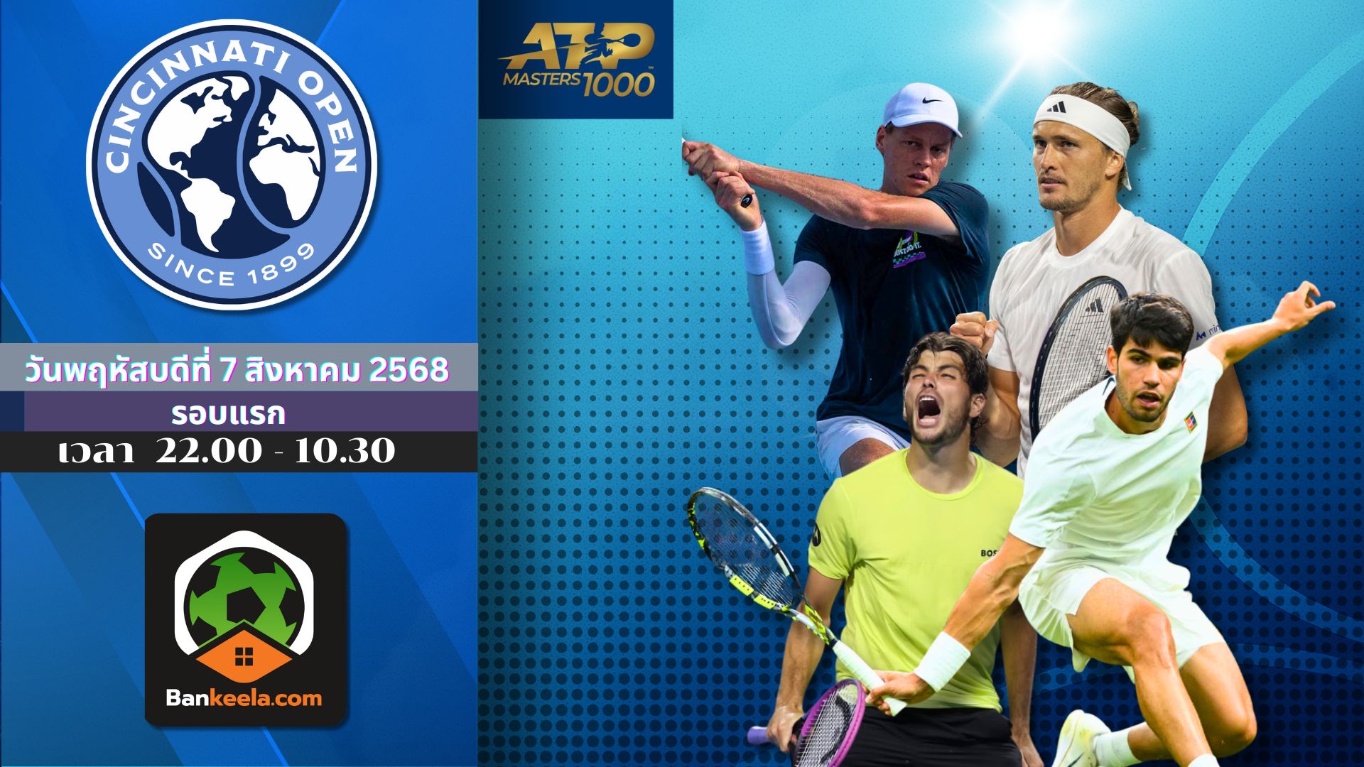 ดูเทนนิสสด! การแข่งขัน ATP Cincinnati Open 2025 (ซินซินแนติ โอเพ่น) ศึก ...